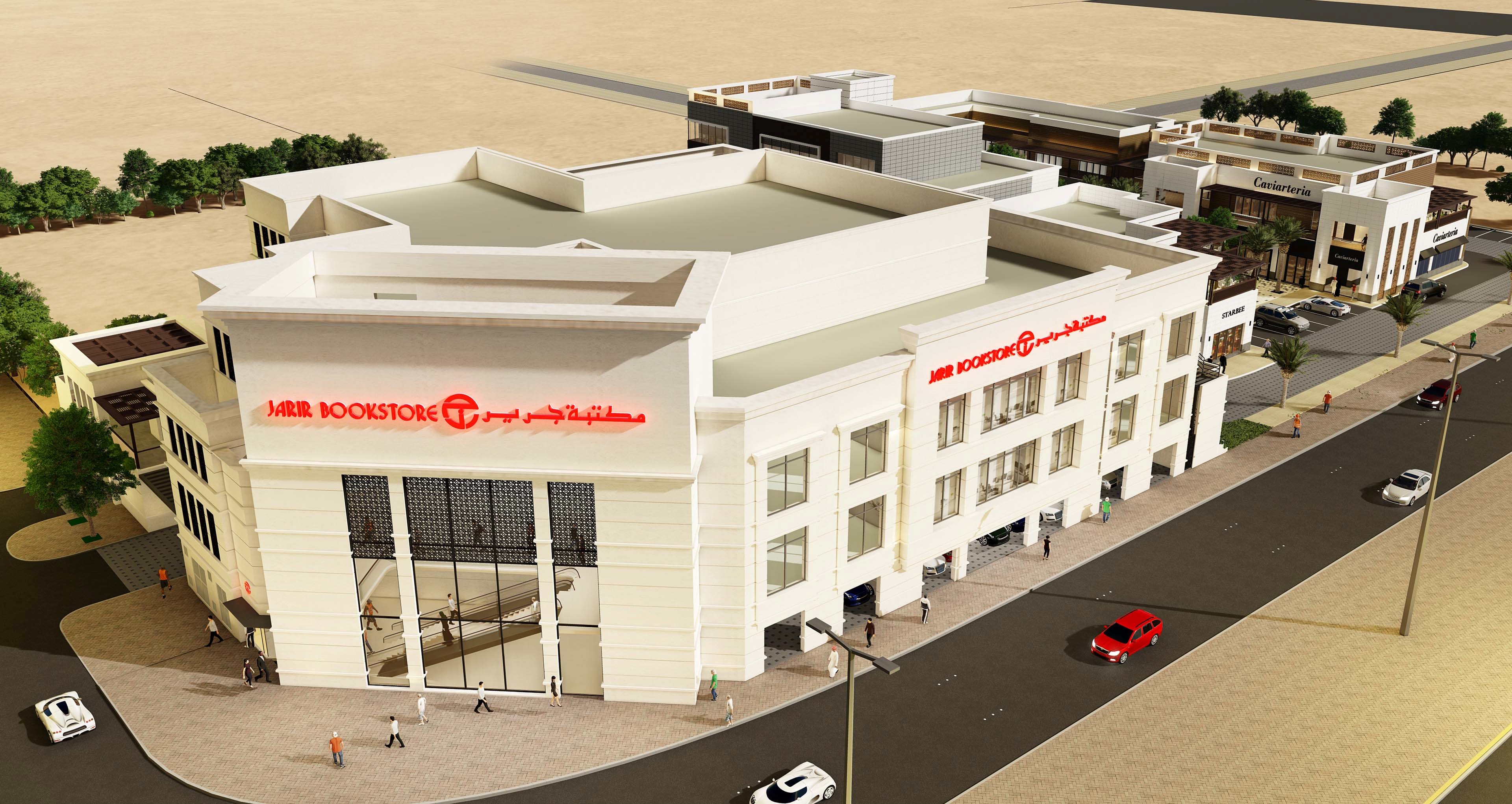 Jarir Bookstore To Open In Bahrain With An Investment Of Around USD 10 Jarir Bookstore To Open In Bahrain With An Investment Of Around USD 10